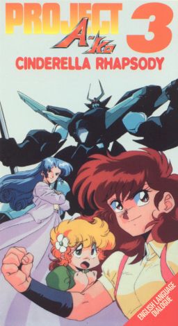 Project A-Ko 3: Cinderella Rhapsody (1988) - Yuji Moriyama | Synopsis, Characteristics, Moods ...