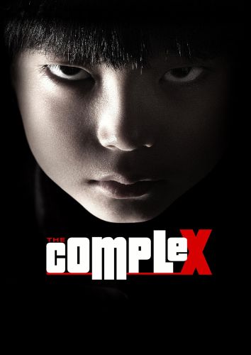 The Complex (2013) - Hideo Nakata | Cast and Crew | AllMovie