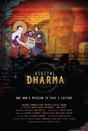 Digital Dharma: One Man's Mission to Save a Culture (2012) - Dafna ...
