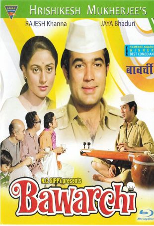 Bawarchi (1972) - Hrishikesh Mukherjee | Cast and Crew | AllMovie