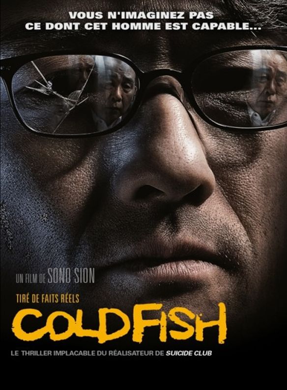 Cold Fish (2010) - Sion Sono | Synopsis, Characteristics, Moods, Themes ...