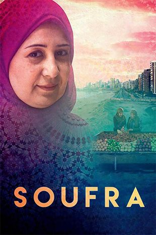 Soufra (2017) - Thomas A. Morgan | Synopsis, Characteristics, Moods ...