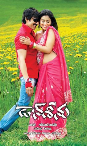 Don Seenu (2010) - Gopichand Malineni | User Reviews | AllMovie