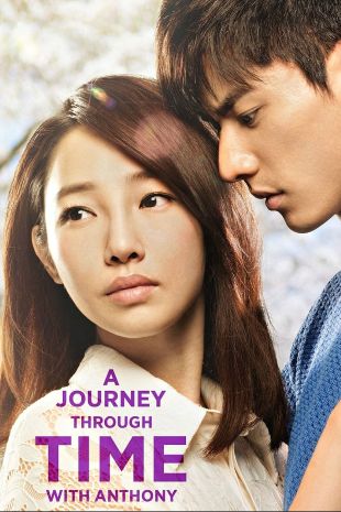 A Journey Through Time With Antony (2015) - Janet Chun Siu-Jan | Cast ...